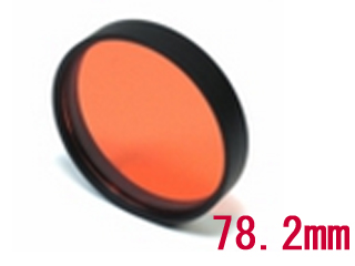 Fisheye フィッシュアイ 20060　78.2/キャップ/オレンジ FIX フィルター　78.2mm