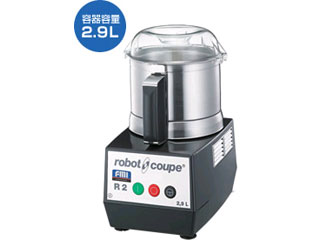 FMI エフ・エム・アイ 【代引不可】【robot coupe/ロボクープ】R-2A　カッターミキサー[100Vコンパクトタイプ]【2.9L】