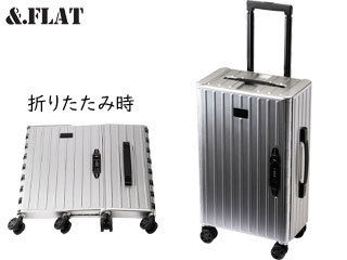 アンドフラット &．FLAT 折り畳めるキャリーケース コンパクト キャリーケース 【メタリックシルバー】 FL14400001