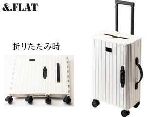 アンドフラット &．FLAT 折り畳めるキャリーケース コンパクト キャリーケース 【マットホワイト】 FL14400002