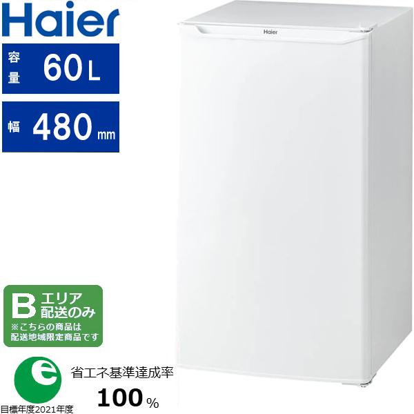 Haier ハイアール 【Bエリア限定配送】JF-U6A(W)前開き式冷凍庫【60L】
