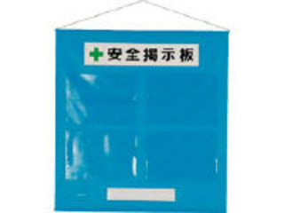 UNIT ユニット フリー掲示板A4青セット・ターポリン・785X760mm 464-02Bの通販はau PAY マーケット - ムラウチドットコム | au PAY マーケット－通販サイト