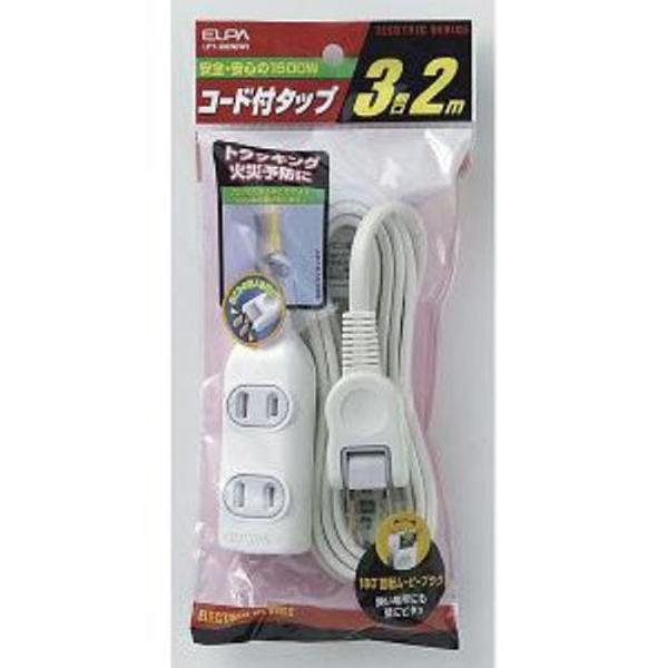 ELPA エルパ 朝日電器 LPT-302N(W) コード付タップ ホワイトの通販はau PAY マーケット - ムラウチドットコム | au ...