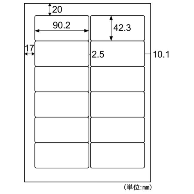 HISAGO ヒサゴ A4タックシール 12面 OP866Nの通販はau PAY マーケット - ムラウチドットコム | au PAY マーケット－通販サイト