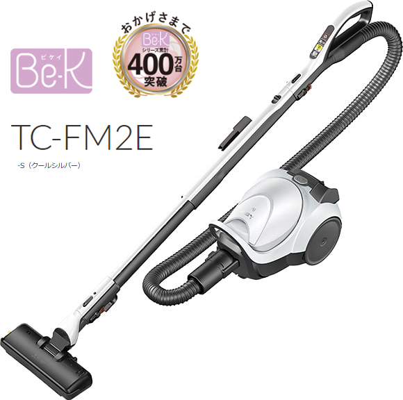 MITSUBISHI 三菱 TC-FM2E-S(クールシルバー)　紙パック式掃除機 Be-Kビケイ