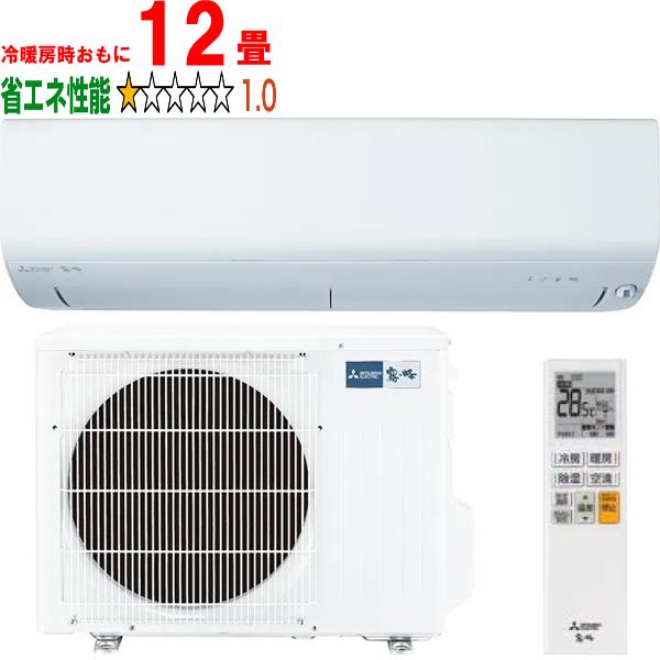 MITSUBISHI 三菱 MSZ-BXV3625-W 2025年モデル ルームエアコン霧ヶ峰BXVシリーズ