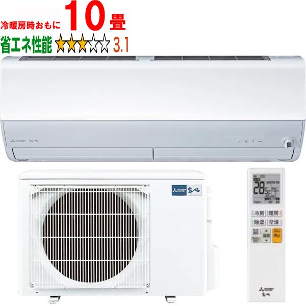 MITSUBISHI 三菱 MSZ-JXV2825-W 2025年モデルルームエアコン霧ヶ峰JXVシリーズ