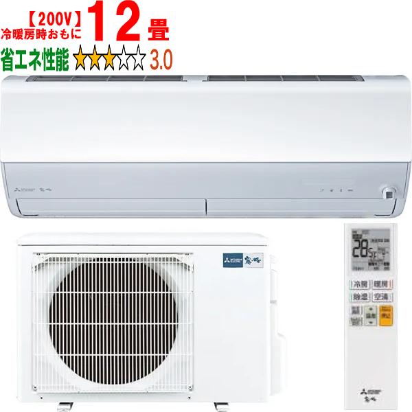 MITSUBISHI 三菱 MSZ-JXV3625S-W 2025年モデルルームエアコン霧ヶ峰JXVシリーズ【200V】