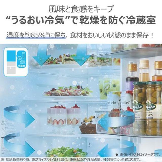 TOSHIBA 東芝 【関東 1都3県 限定】【標準配送設置無料】GR-W460FK(EW