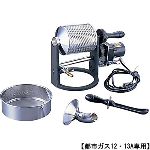 Total Kitchen Goods FLC-02 業務用サンプルロースター 電動式【都市ガス12・13A専用】