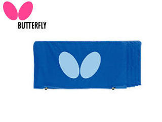 バタフライ Butterfly 【時間帯指定不可】70360-177 卓球アクセサリー フェンス（1.4m 5枚1組） （ブルー）