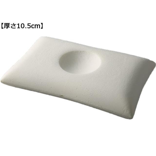 ファイテン Phiten 星のやすらぎ 療法士ピロー ゼロフィーリング105 YO594100