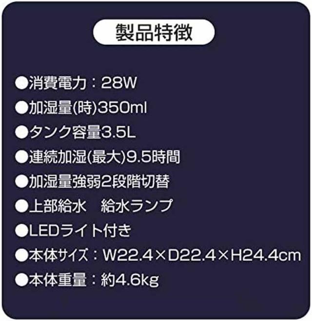 TEKNOS テクノス EL-C35L(DB)組子調 超音波加湿器 3.5L（木目ダークブラウン）
