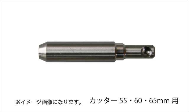 STAR-M/スターエム #28M-G150 座掘錐標準径 ガイド 15の通販はau PAY マーケット - ムラウチドットコム | au ...