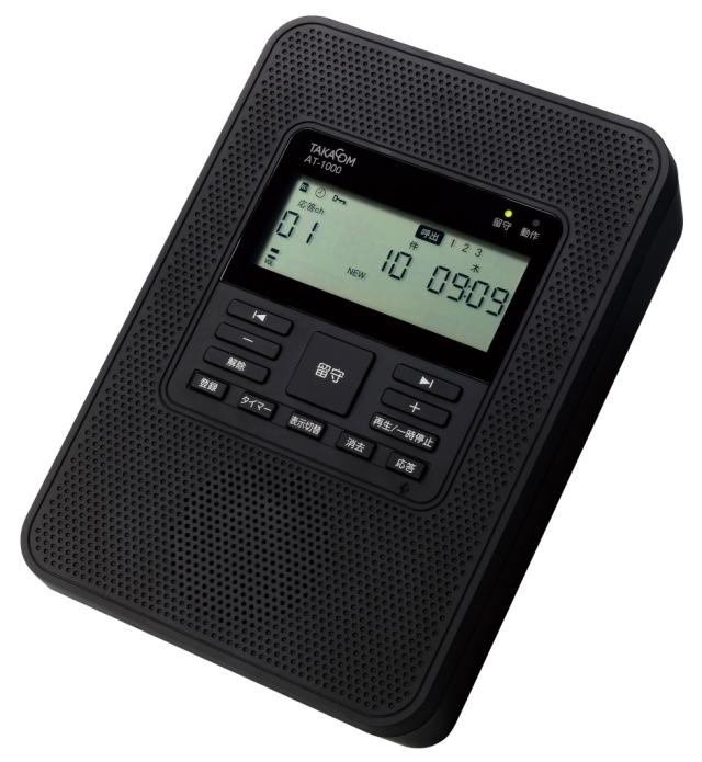 タカコム リモートホン 留守番電話装置 AT-1000