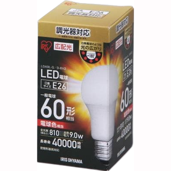 IRIS OHYAMA アイリスオーヤマ LED電球広配光 調光 電球色60形相当(810lm) LDA9L-G-E26/D-6V2の通販はau PAY マーケット - ムラウチドットコム ...