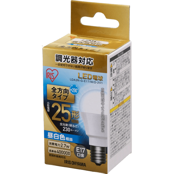 IRIS OHYAMA/アイリスオーヤマ LDA3N-G-E17/W/D-2V1 E17口金 小形電球25形相当 全方向タイプ 密閉形器具対応 調光器対応 昼白色相当の通販はau PAY ...