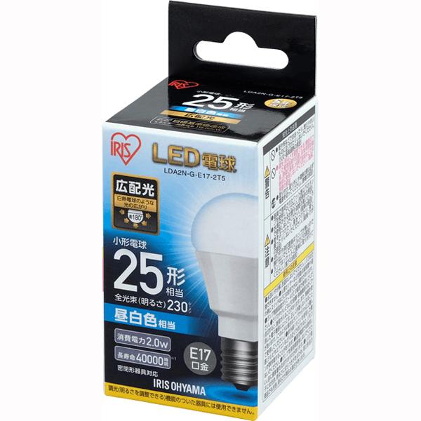IRIS OHYAMA/アイリスオーヤマ LDA2N-G-E17-2T5 E17口金 小形電球25W形相当 広配光タイプ 密閉形器具対応 昼白色相当の通販はau PAY マーケット ...