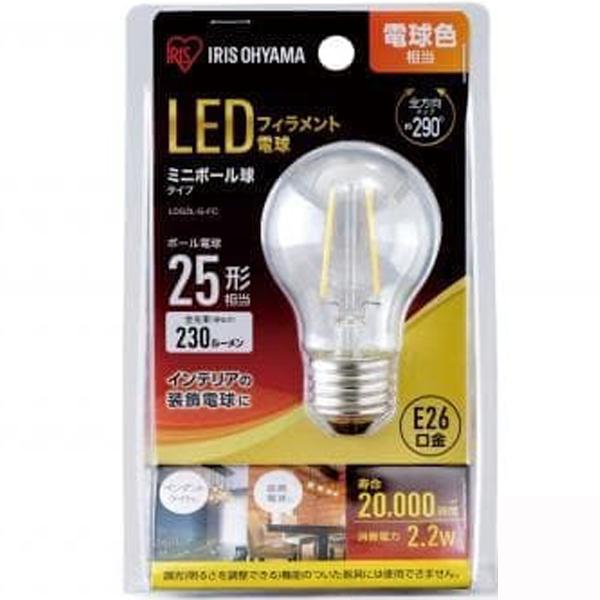 IRIS OHYAMA/アイリスオーヤマ LED電球 ミニボール球 電球色 (230lm) LDG2L-G-FCの通販はau PAY マーケット - ムラウチドットコム | au PAY ...