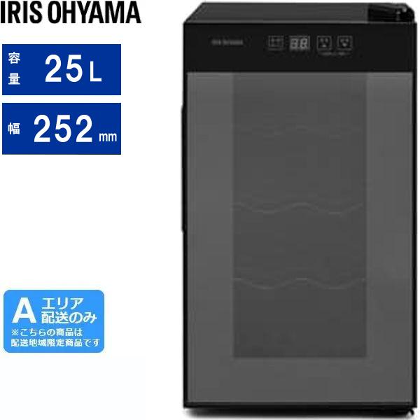 IRIS OHYAMA アイリスオーヤマ 【Ａエリア限定配送】IWC-P081A-B ワインセラー8本【25L】ブラック