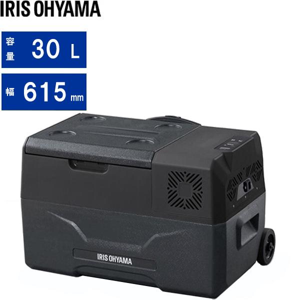 IRIS OHYAMA アイリスオーヤマ IPD-3A-B(ブラック)　ポータブル冷蔵冷凍庫【30L】