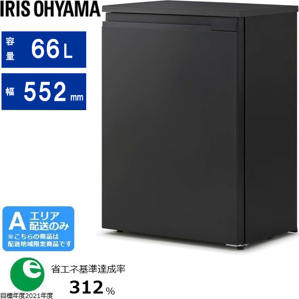 IRIS OHYAMA アイリスオーヤマ 【Ａエリア限定配送】IRSN-7A-B　奥行スリム冷蔵庫 66L　ブラック