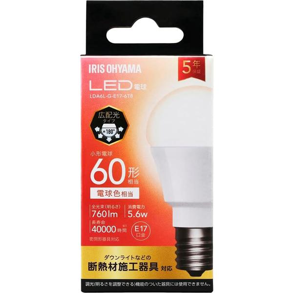 IRIS OHYAMA/アイリスオーヤマ LED電球 E17 広配光 60W 電球色 LDA6L-G-E17-6T8の通販はau PAY マーケット - ムラウチドットコム | au PAY ...