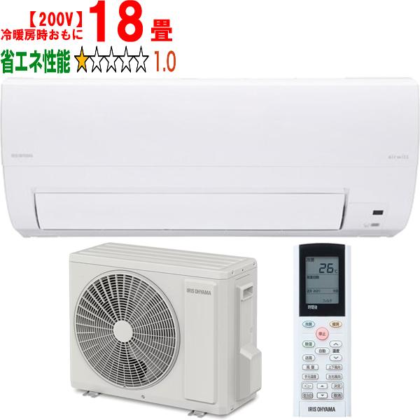 IRIS OHYAMA アイリスオーヤマ IAF-5607M フィルター自動清掃機能付エアコン「air will」エアウィル Mシリーズ 18畳 5.6kW【200V】
