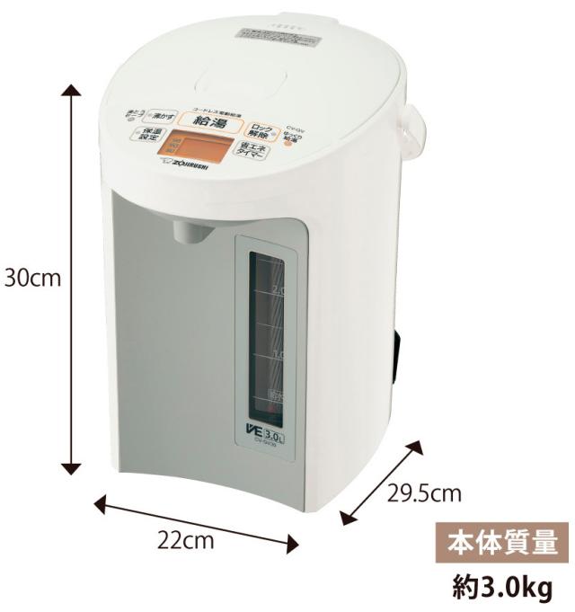 ZOJIRUSHI 象印 CV-GV30-WA(ホワイト)　優湯生[マイコン沸とう]VE電気まほうびん 3.0L