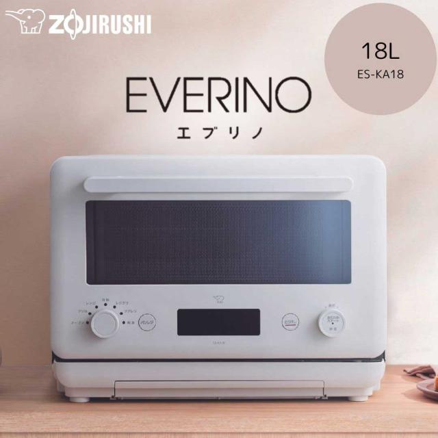 ZOJIRUSHI 象印 ES-KA18-WM(ペールホワイト)　EVERINO エブリノ オーブンレンジ 18L
