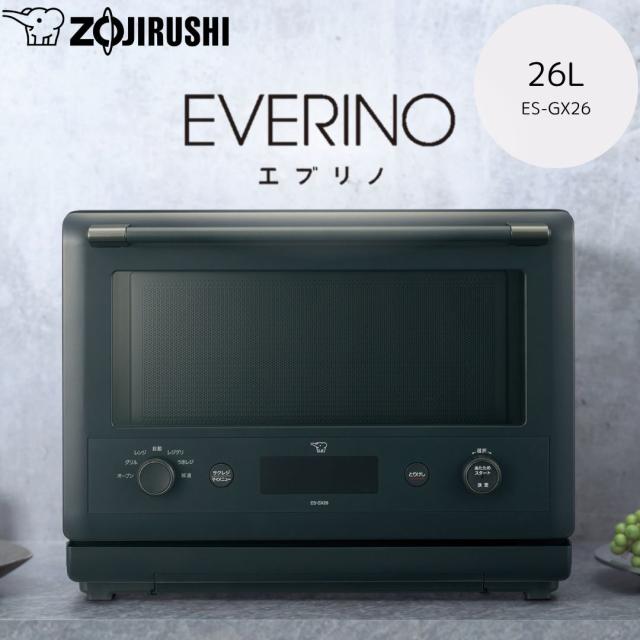 ZOJIRUSHI 象印 ES-GX26-BM(スレートブラック)　EVERINO エブリノ オーブンレンジ 26L