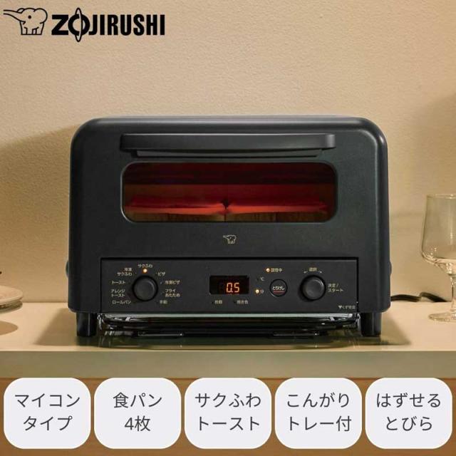 ZOJIRUSHI 象印 EQ-HM30-BA(ブラック)　オーブントースター 【マイコン自動タイプ】 トースト4枚焼き