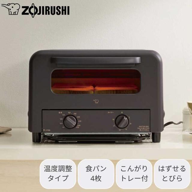 ZOJIRUSHI 象印 EQ-HE30-TA(ブラウン)　オーブントースター 【温度調節タイプ】 トースト4枚焼き