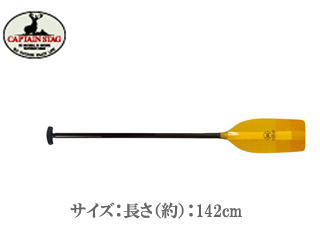 キャプテンスタッグ CAPTAIN STAG MC1773 パンディッツ　グラス