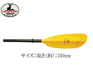 CAPTAIN STAG/キャプテンスタッグ MC5985 スカジッツ　IM　グラスストレート