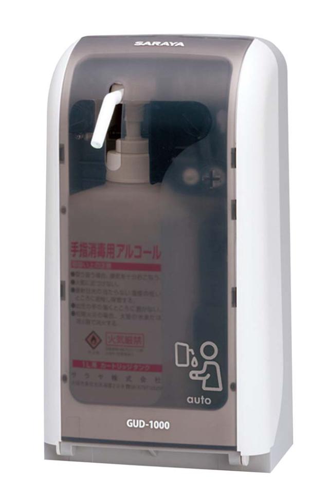 SARAYA サラヤ ノータッチ式ディスペンサー GUD-1000-PHJ 本体 41962 ※電池、薬液ボトル、トレーは別売