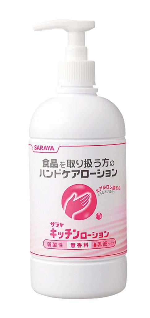 SARAYA サラヤ キッチンローション 480ml 46100の通販はau PAY マーケット - ムラウチドットコム | au PAY ...