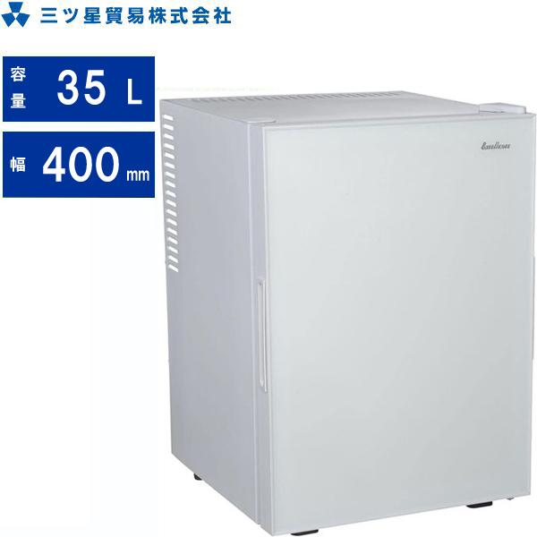 三ツ星貿易 【東京・神奈川・千葉・埼玉限定】ML-40SG(W)小型冷蔵庫ペルチェ式(電子式)【35L】