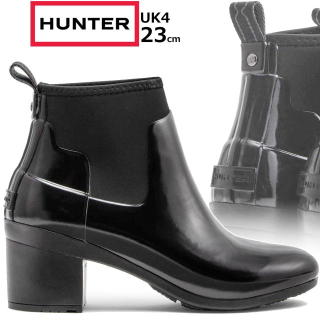 HUNTER ハンター 【レディース】リファインド グロスミッドヒールブーツ 【ブラック】【UK4/23cm】 WFP1012NRG-BLK