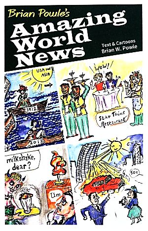 【中古】 Brian Powle’s Amazing World News／Brian Powle(著者)の通販はau PAY マーケット ...