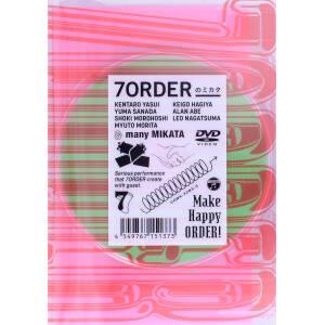 【中古】 7ORDERのミカタ／7ORDERの通販はau PAY マーケット - 【中古】ブックオフ au PAY マーケット店 | au PAY マーケット－通販サイト