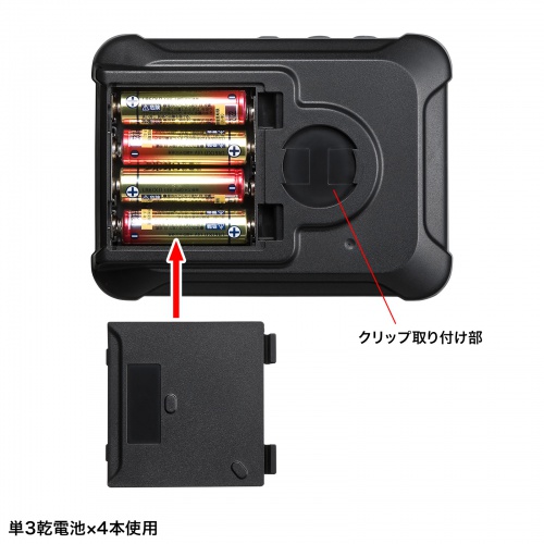 防水 ポータブル拡声器 IPX4対応 最大16W出力 乾電池駆動[MM-SPAMP6]