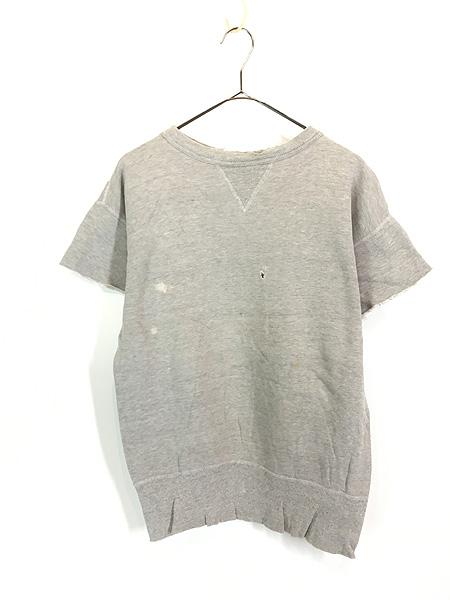 古着 50s 無地 ソリッド 前V 霜降り ダメージ カットオフ 半袖 スウェット トレーナー XL位