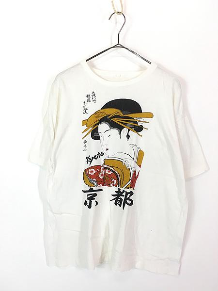 古着 90s 栄松斎 長喜 「大坂新町」 遊郭 浮世絵 ジャポニスム アート スーベニア Tシャツ L