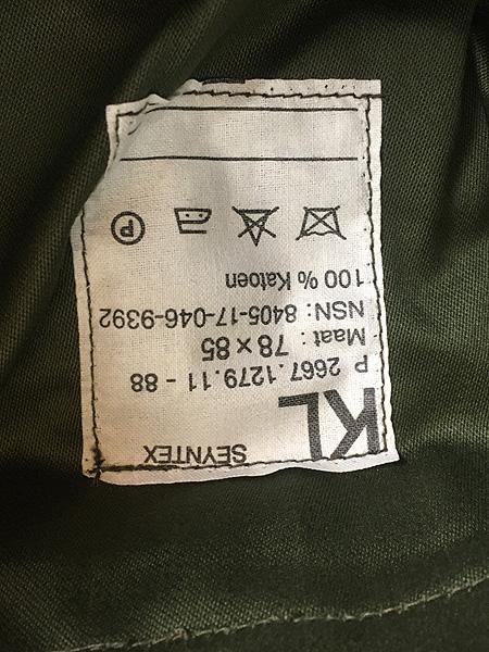 古着 Deadstock!! 80s オランダ軍 ミリタリー コットンサテン