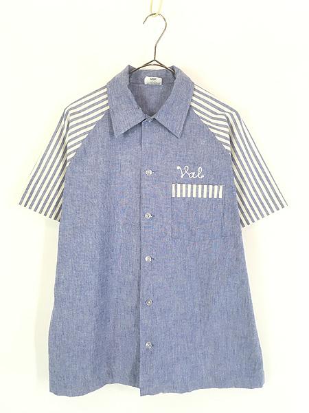 古着 80s USA製 King Louie 豪華 チェーン ステッチ マリンボーダー × シャンブレー コットン ボウリング シャツ M