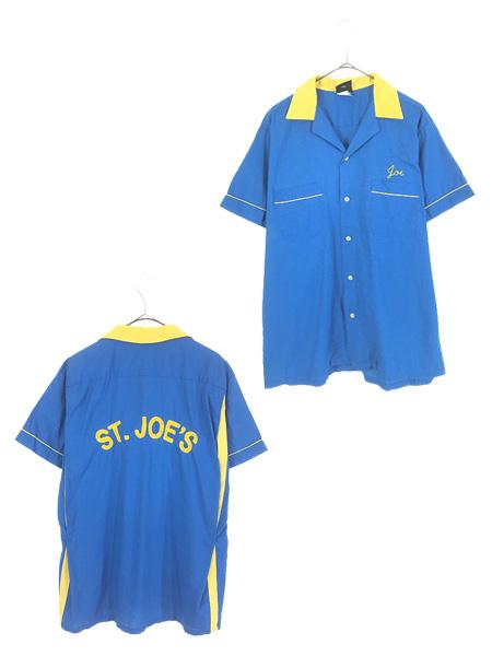 古着 80s USA製 Hilton 「ST. JOE'S」 チェーン ステッチ 2tone コットン ボウリング シャツ L