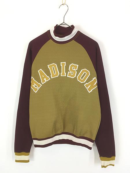 古着 60s USA製 Champion Products 「MADISON」 ナンバリング パッチ ハイネック 裏起毛 ナイロン スウェット M