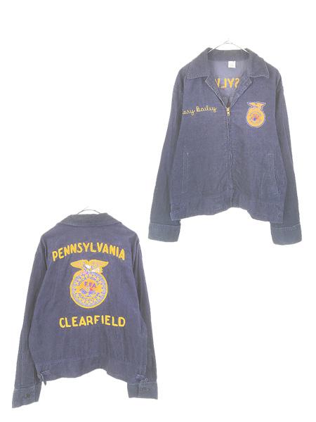 古着 80s 「PENNSYLVANIA」 豪華 チェーン 太畝 コーデュロイ FFA ファーマーズ ジャケット 42