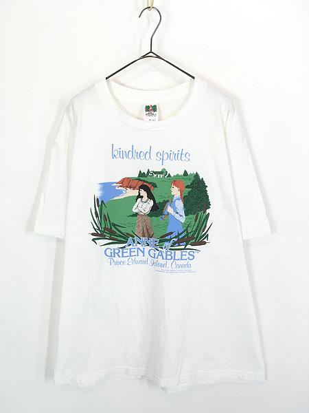 古着 90s 製 Anne of Green Gables 「kindred spirits」 赤毛のアン 小説 映画 ムービー TV アニメ Tシャツ L